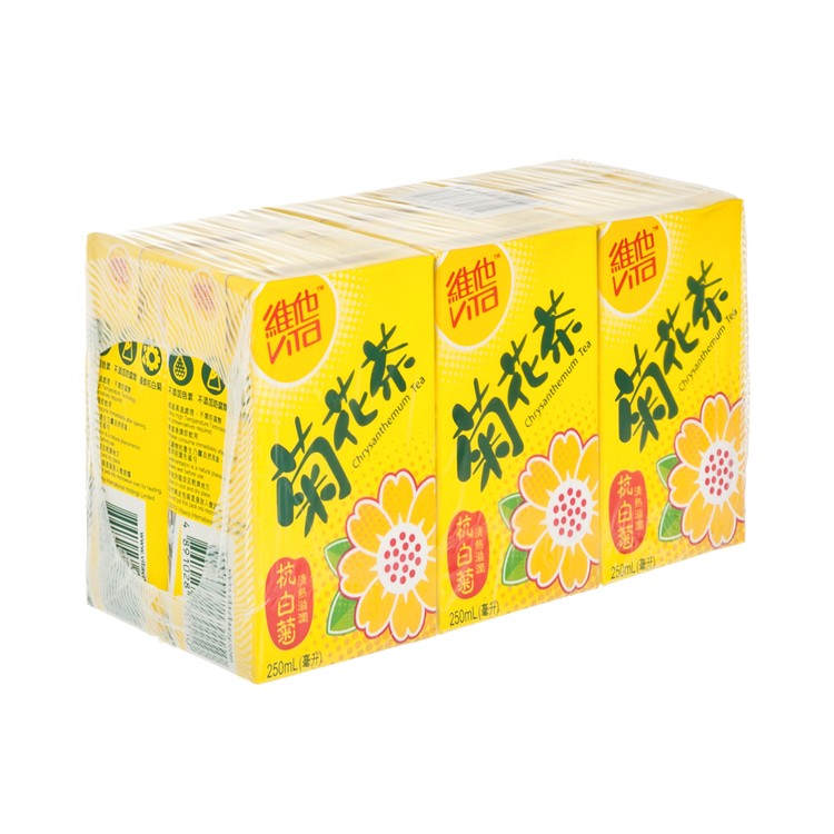Chrysanthemum Tea Box